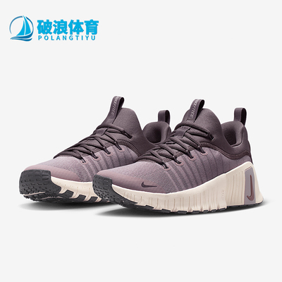 Nike/耐克正品FREE METCON 6女士运动透气支撑训练鞋FJ7126-200