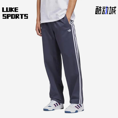 Adidas/阿迪达斯正品Skateboarding新款藏青白色经典长裤KS8224