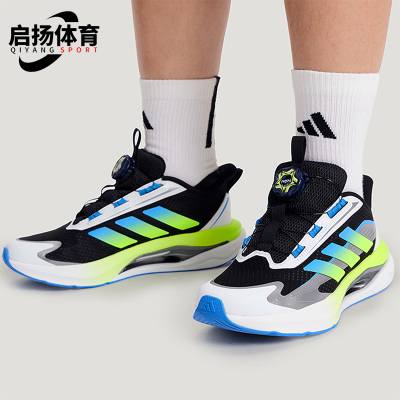Adidas/阿迪达斯正品LIGHTDART HABU儿童体测运动跑步鞋KH5657