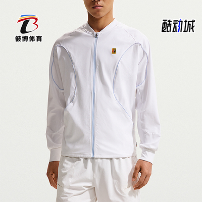 Nike/耐克正品Dri-FIT男士运动网球立领拉链训练夹克IR6294-100