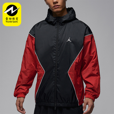Nike/耐克正品JORDAN男士休闲连帽刺绣拼接运动外套HF9334-013