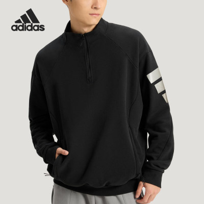Adidas/阿迪达斯官方正品FOS M FT HZ SWT男士半拉链卫衣KU5296