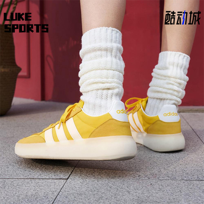 Adidas/阿迪达斯正品BARREDA DECODE男女透气耐磨经典板鞋JQ6671