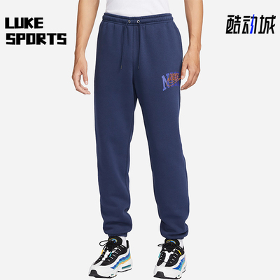 耐克正品男士针织长裤