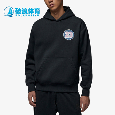 Nike/耐克正品JORDAN男士休闲连帽套头耐穿运动卫衣IQ6977-010