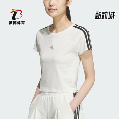 Adidas/阿迪达斯正品ANCE T-SHIRT女士运动圆领短款短袖T恤KS0276