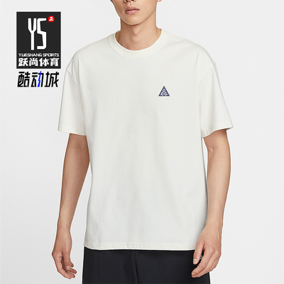 Nike/耐克正品Dri-FIT男士简约宽松针织圆领透气短袖IH8660-133