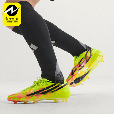 Adidas/阿迪达斯正品F50HYPERFASTEVOFG新款经典休闲足球鞋KJ6106
