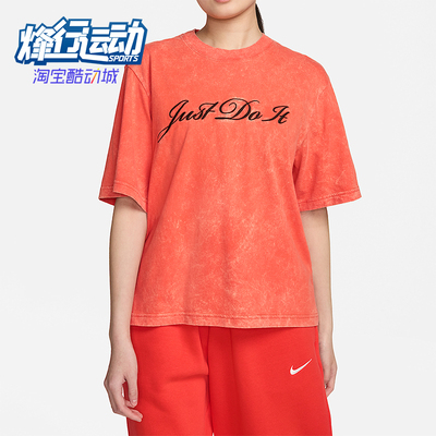 Nike/耐克正品2025女士耐穿运动圆领套头透气日常短袖FZ4886-809