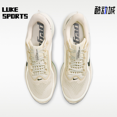 Nike/耐克正品PEGASUS PREMIUM男士防滑网面训练跑步鞋HQ2592-106