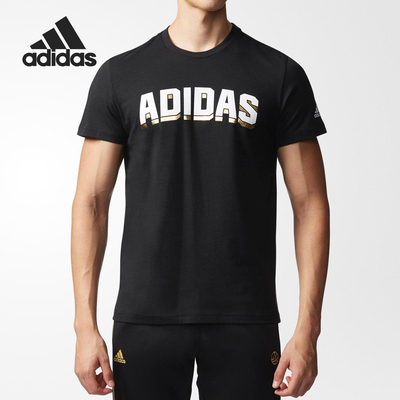 Adidas/阿迪达斯正品男子圆领运动休闲透气短袖T恤 CF4627