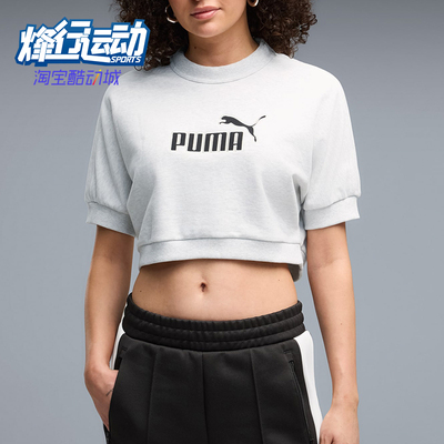 Puma/彪马正品ESS ELEVATED女士舒适亲肤短袖T恤636645-05