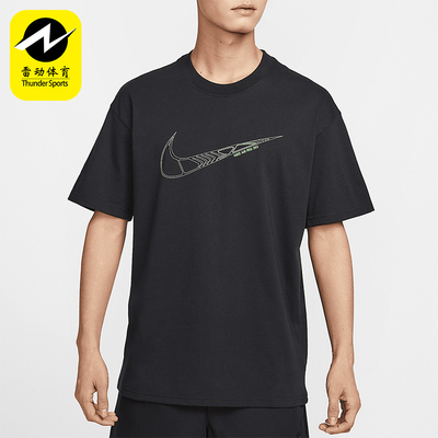 Nike/耐克正品Sportswear男士宽松耐穿休闲经典运动T恤HJ0747-010