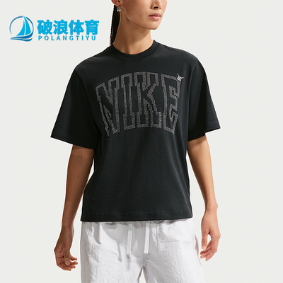 Nike/耐克正品Sportswear女士宽松运动休闲经典短袖T恤IR7839-010