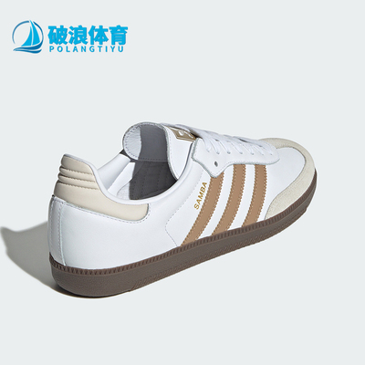 Adidas/阿迪达斯正品三叶草男女休闲舒适耐磨低帮板鞋JR0912
