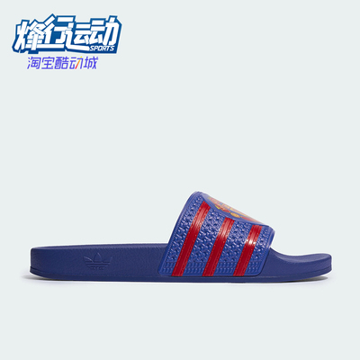 Adidas/阿迪达斯正品男女同款一脚蹬休闲文化经典运动拖鞋KH7146