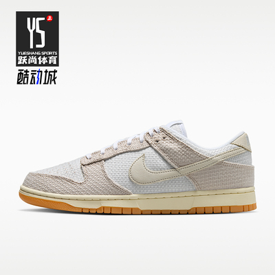 Nike/耐克正品Dunk 男士经典低帮耐穿运动日常板鞋II7078-200