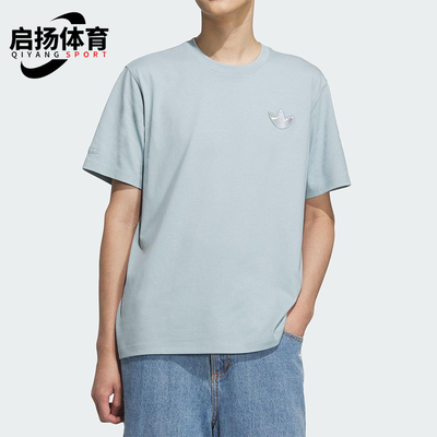 Adidas/阿迪达斯正品三叶草男士舒适透气经典圆领运动短袖KC3122
