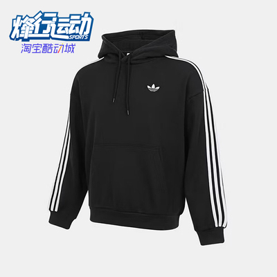 Adidas/阿迪达斯正品三叶草男士简约舒适休闲宽松连帽卫衣KG3903