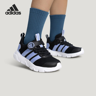 Adidas阿迪达斯正品PLAYFLOW 2.0 EL儿童舒适百搭运动鞋KH7253