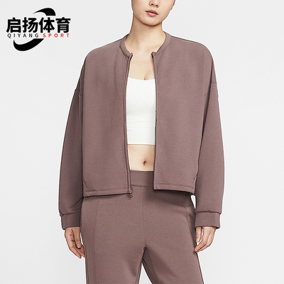 Nike/耐克正品Dri-FIT女士运动拉链开襟透气简约夹克II5326-502