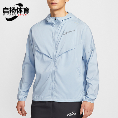 Nike/耐克正品Windrunner新款男士梭织跑步运动外套IH0824-440