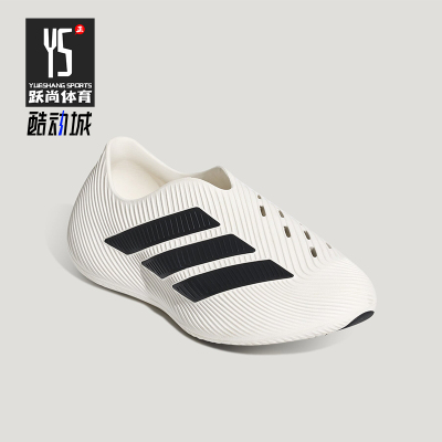 Adidas/阿迪达斯正品PURECHILPURECHIL新款男女经典白凉鞋HQ2950