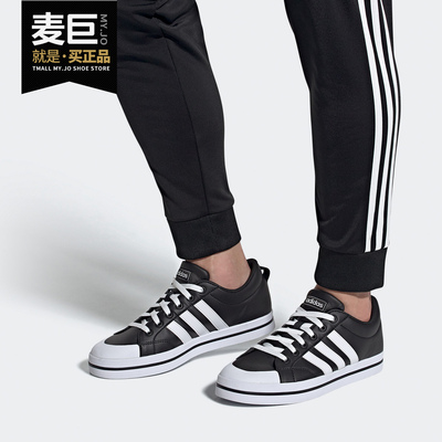 Adidas/阿迪达斯正品男子运动鞋低帮耐磨板鞋休闲鞋 FW2888