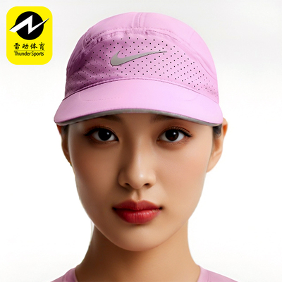 Nike/耐克正品FlyDri-FITADV新款男训练休闲经典运动帽FB5681-503