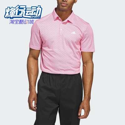 Adidas/阿迪达斯正品新款男粉白色时尚经典简约短袖Polo衫JF4946