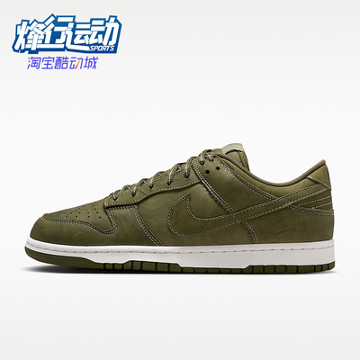 Nike/耐克正品春季男士复古耐磨舒适经典运动休闲鞋IO4550-200
