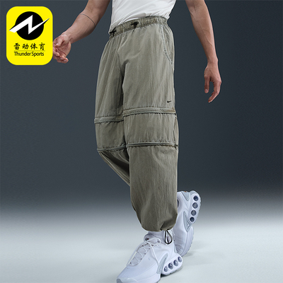 Nike/耐克正品2025 Tech男士运动梭织经典可拆卸长裤HJ2949-320