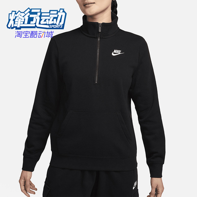 耐克女士休闲半拉链宽松卫衣