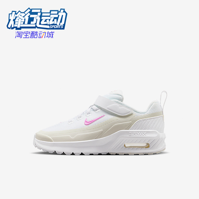 Nike/耐克正品Air Max Bia小童透气魔术贴经典休闲鞋II9945-103