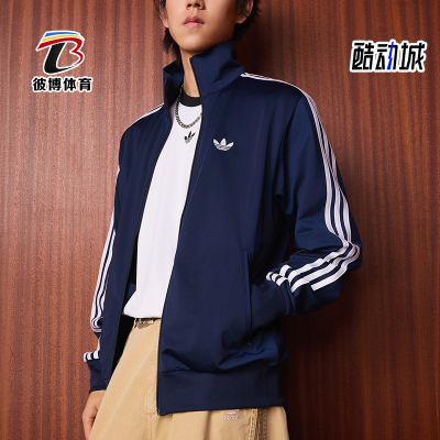Adidas/阿迪达斯正品FIREBIRD TRACK TOP男士经典薄外套KD8313