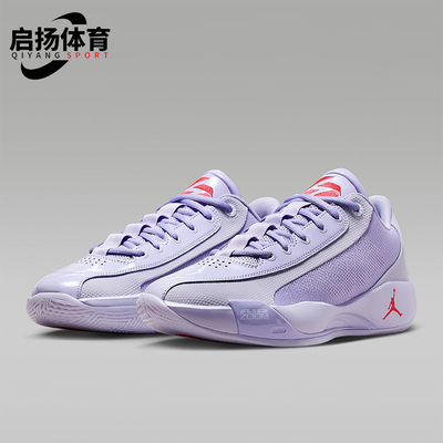 Nike/耐克正品JORDAN男士训练低帮耐磨减震运动篮球鞋HF0819-500