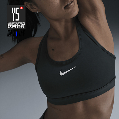 耐克女士透气运动美背训练内衣
