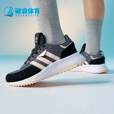 阿迪达斯女士经典休闲运动鞋