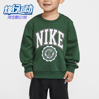 Nike/耐克正品2025婴童圆领复古休闲印花柔软舒适卫衣IO2785-323