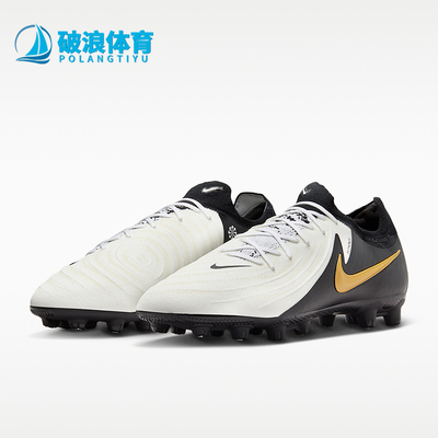 Nike/耐克正品男士运动减震防滑耐磨轻便足球鞋FJ2555-100