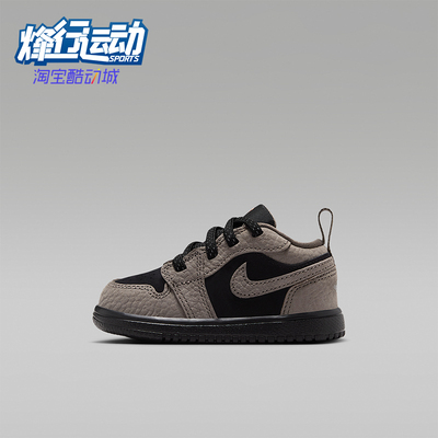 Nike/耐克正品JORDAN婴童日常低帮耐磨魔术贴运动鞋IQ8631-005