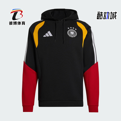 Adidas/阿迪达斯正品德国队男士抽绳足球训练连帽套头卫衣KB4482