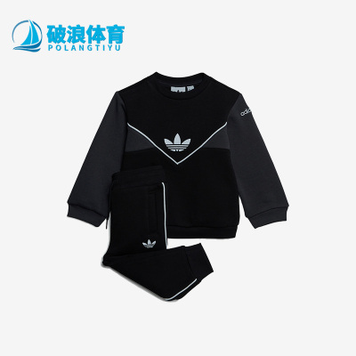 Adidas/阿迪达斯婴童运动套装