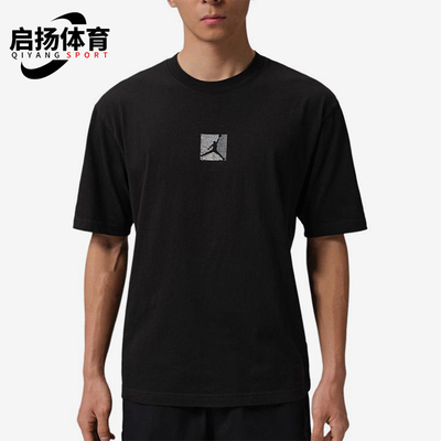 Nike/耐克正品JORDANFlight新款男黑色亲肤经典短袖T恤IF3065-010