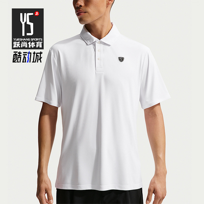 Nike/耐克正品2026男士舒适柔软经典针织POLO衫短袖IB0234-100