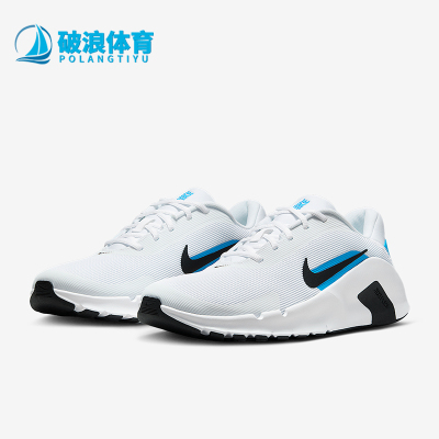 Nike/耐克正品2025秋季款男士系带运动耐磨减震训练鞋HV9972-101