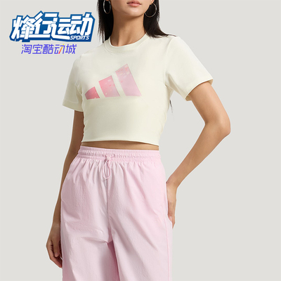 Adidas/阿迪达斯正品FAV TEE女士透气LOGO印花日常休闲T恤KS2867