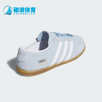 Adidas/阿迪达斯正品三叶草女士运动低帮经典薄底休闲板鞋JR8893