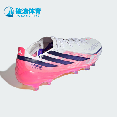 Adidas/阿迪达斯正品F50 HYPERFAST ELITE男女足球鞋KJ6089