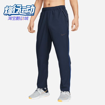 耐克男子梭织直筒训练运动长裤